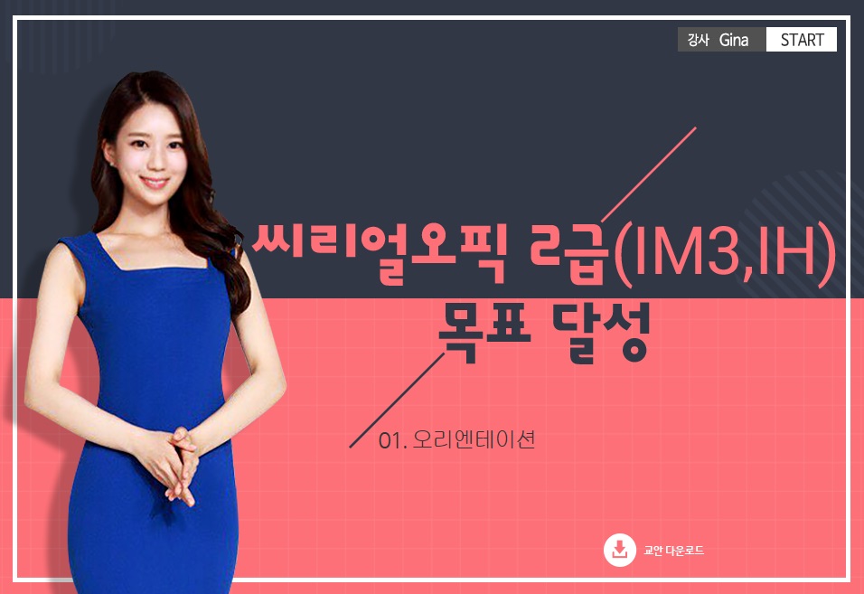 러닝팩토리에 오신 것을 환영합니다.